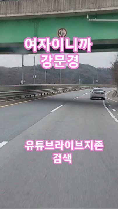여자이니까 강문경 유튜브라이브지존검색 ️🩷💙🧡💛💚🧡🩷🩷💜 ️ ️💜🩷💙🧡🔎 Youtube