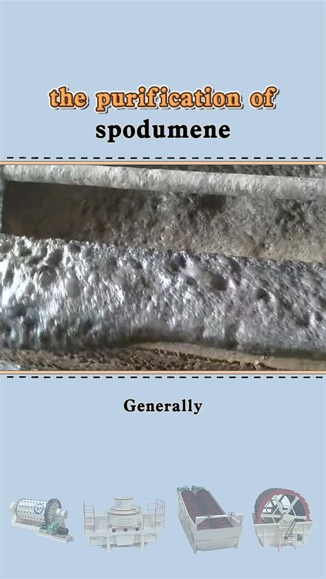 What Determines The Effect And Recovery Rate Of Lithium Ore Flotation Purification