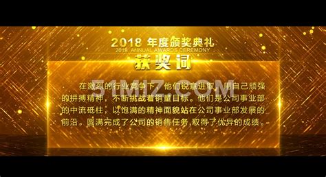 震撼企业宣传年会开场科技感ae片头模板 AE模板 觅知网