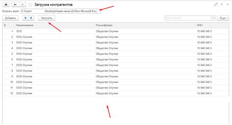 1С Загрузка данных из Excel Табличный документ