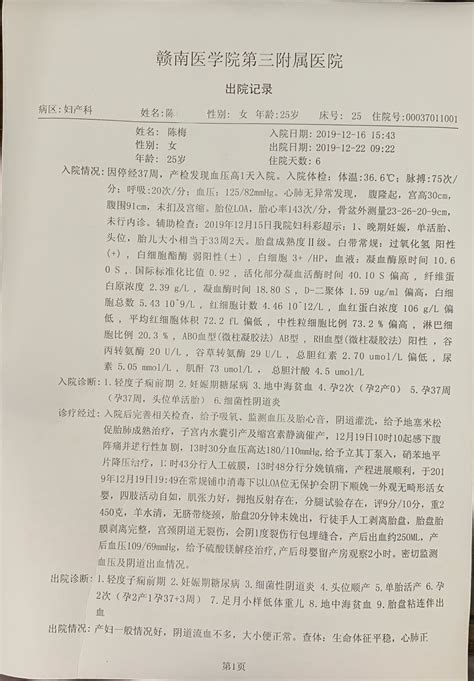 通过手术治疗，她们都顺利怀孕，囊肿并不可怕，选择正确的治疗方式才能真正提高妊娠的成功率，最后，衷心的祝愿各位 “好孕来临”！