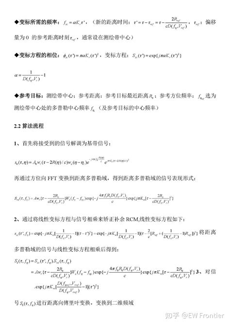 【sar成像】基于cs算法的温哥华场景sar成像【附matlab代码】 知乎