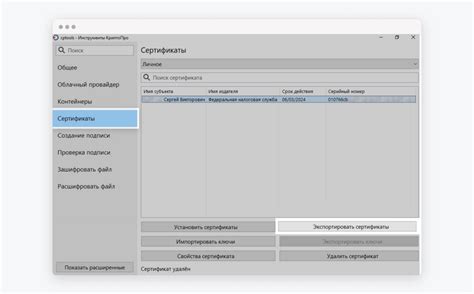 Как исправить ошибки при подписании документов электронной подписью
