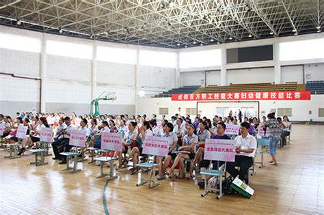 成都市妇幼健康技能竞赛、我区选手成绩不俗 成都市金牛区妇幼保健院