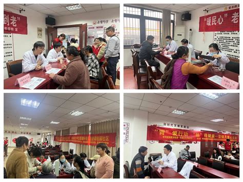 临床医学院党委学生党支部赴碧桂园社区开展义诊活动 皖南医学院临床医学院