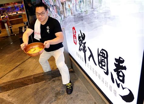 契爺鮮入圍煮的相片 香港紅磡黃埔天地的粵菜 廣東火鍋 Openrice 香港開飯喇
