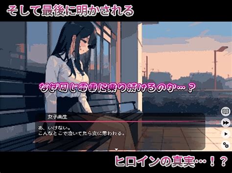 僕と彼女の痴漢生活 RJ01124141 まぐまハウス DoujinLinks