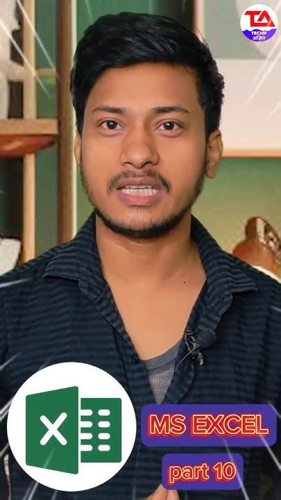 Ms Excel Short Trick Part 10 Msexcel Microsoftexcel Microsoftexceltips Youtube