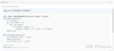 单机 Llm 测试之 Chatglm 6bllama 7bvicuna 7b 知乎