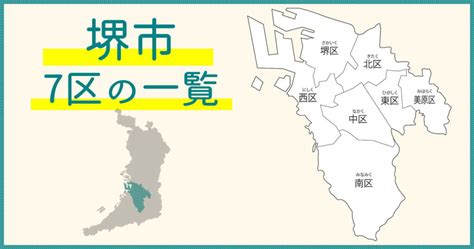 【岡山市4区一覧】岡山市4区の区割り地図