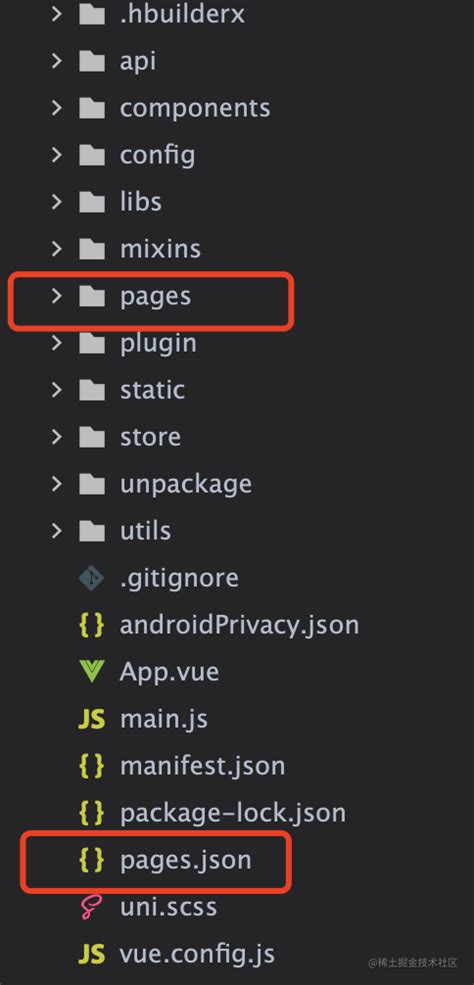 标准版uni app移动端页面添加 开发操作流程 EW帮帮网