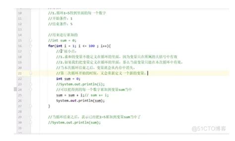 java学习第四天笔记 流程控制语句 分支结构75 for循环求和 阿里云开发者社区