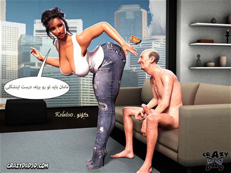 شهوت ممنوعه مامان قسمت 12 13 14