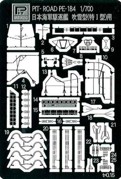 Pit Road Pe184 Ijn Dd Fubuki Class Photo Etched Parts 1700 Japanese P