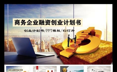 最新普屏 43灰色powerpoint 2010金融故事的课件图片ppt模板 Ppt模板下载 变色龙ppt