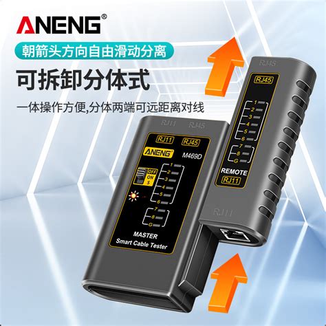 网线检测器测试仪网络测线器测线仪高精度多功能宽带信号寻线仪 虎窝淘