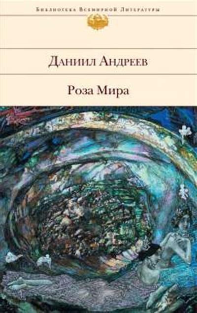 Роза Мира - купить с доставкой по выгодным ценам в интернет-магазине ...