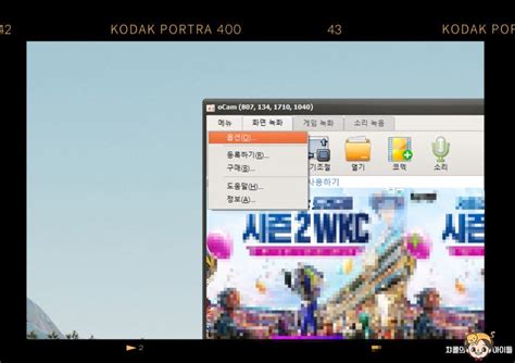 무료 노트북 컴퓨터 화면 녹화 화면 캡쳐 프로그램 오캠 다운로드 단축키 사용법 네이버 블로그
