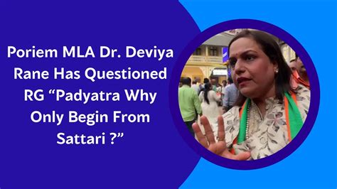 Poriem Mla Dr Deviya Rane Has Questioned Rg Padyatra Why Only Begin From Sattari ” Youtube