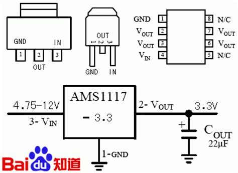 ams1117 3 3的电路图不要adj的 百度知道