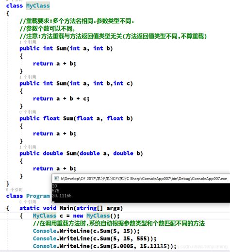 c 简单笔记05 方法重载overload 递归 构造和析构 面向对象 封装和继承 base new c 重推 csdn博客
