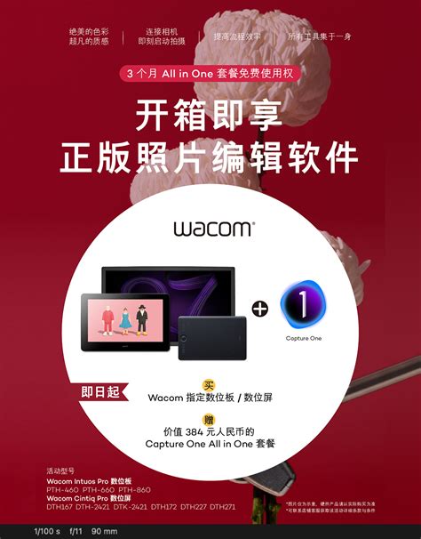 welcome [ cn]
