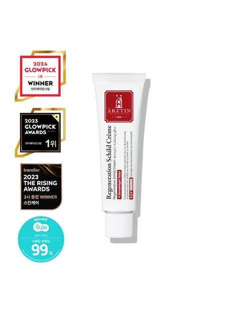 Arztin 가치의시작 에르쯔틴 Arztin 가치의시작 에르쯔틴