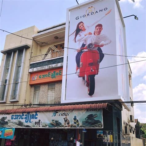 အ ထ က ၁ ကျိုက်ထို အ ထ က ၁ ကျိုက်ထို ကျောင်းတော်ကြီး