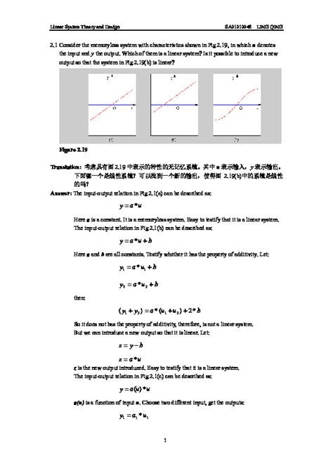 Solution Of Linear System Theory And Design Ed For Chi Tsong Chen PDFCOFFEE