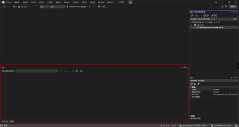 Chromium 调试指南2024 Windows11篇 调试工具栏、输出和错误列表、解决方案资源管理器、命令行参数（七） Csdn博客