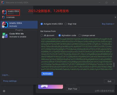 Intellij Idea 20232安装、激活教程 附激活码，亲测有效详解intellij Idea 2023 掘金