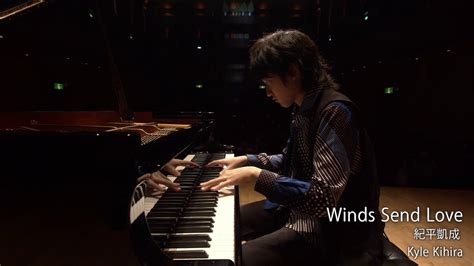 Kyle Kihira Profile Video 2020 9 4 KYLE S Biography 凱成プロフィール動画