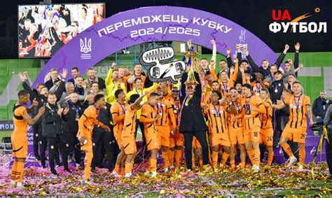 Гірники з трофеєм Фінал Кубка Шахтар Динамо 1 1 6 5 пен Відео голів та огляд матчу ᐉ Ua