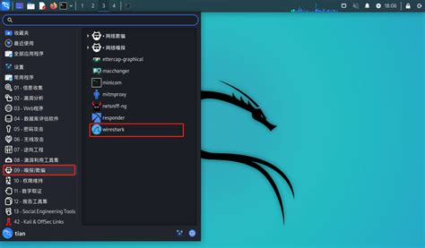 kali linux—ensp模拟交换机mac地址泛洪攻击 kali linux ensp泛洪攻击 csdn博客