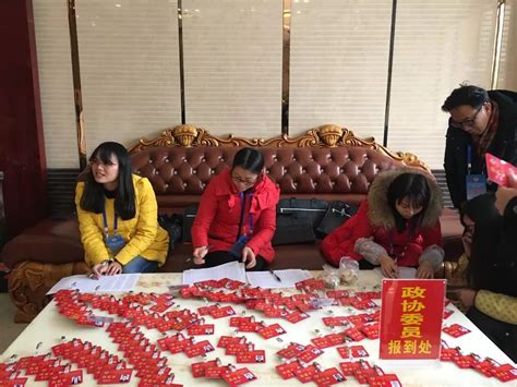人大政协“两会”明日起相继开幕，代表委员满怀信心开好“两会” 搜狐大视野 搜狐新闻