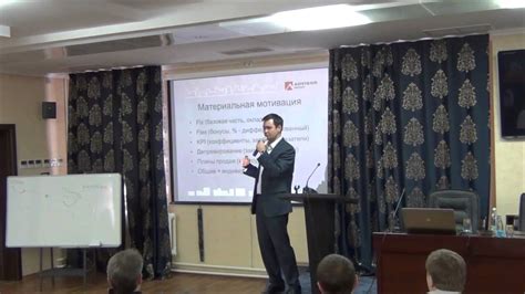 Управление персоналом отдела продаж строительной компании застройщика Контроль Мотивация Kpi