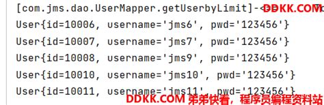 Mybatis 分页——利用sql的limit实现 弟弟快看教程