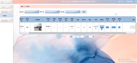 Django旅游景点管理系统的设计与实现程序开题报告旅游信息管理系统程序设计报告 Csdn博客