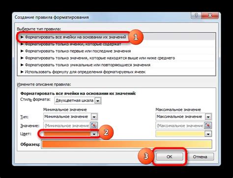 How To Color A Cell Depending On Its Value In An Excel Spreadsheet Healthy Food Near Me
