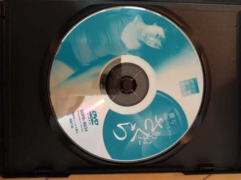 Yahooオークション あいださくら 激写 中古品