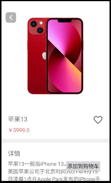 安卓app源码和设计报告——仿淘宝购物app 类似淘宝首页的android页面 csdn博客
