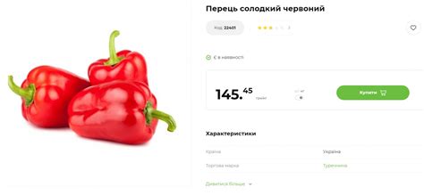 Що відбувається з цінами на продукти напередодні свят