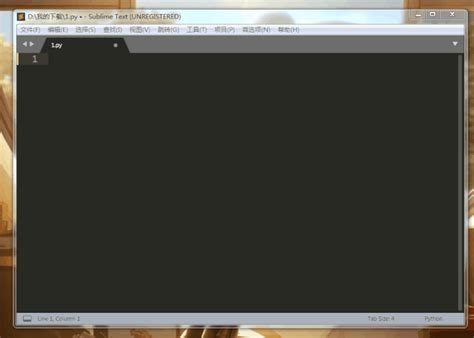 Window下如何使用sublime搭建python运行环境 大数据 亿速云