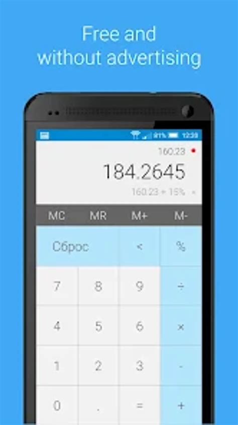 android için simple calculator İndir