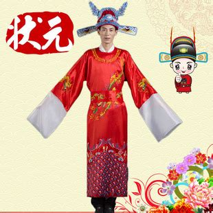 古装状元图片大全 古装小状元图片卡通 状元霸气图片 大山谷图库