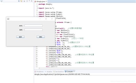Java如何实现窗口化,毕设窗口如何用java实现!ij Java实现窗口化和代码链接 Csdn博客 Java如何实现窗口化,毕设窗口如何用java实现!ij Java实现窗口化和代码链接 Csdn博客