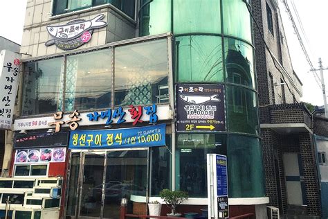 예가 경상남도 거제시 가볼만한곳 관광지랭킹