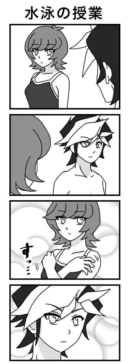 Yu Gi Oh Vrains Image By Pksplove Zerochan Anime Image Board