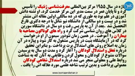 نظریه رشد شناختی ژان پیاژه