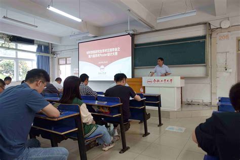 多彩校园 合肥工业大学新闻网